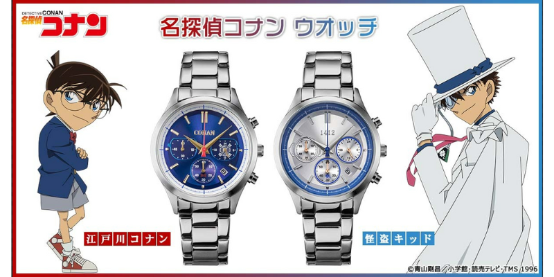 "Detective Conan" Edogawa Conan & Phantom Thief Kid in a stylish wrist ...