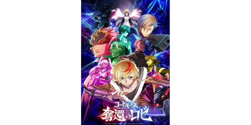 Code Geass: Redemption of Rose, Act 1 — Ninoma