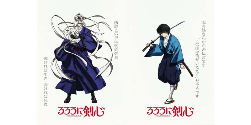 "Rurouni Kenshin" Season 2 "Kyoto Uprising" will air on October 3rd ...