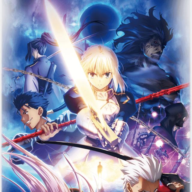 Fate/stay night — Ninoma