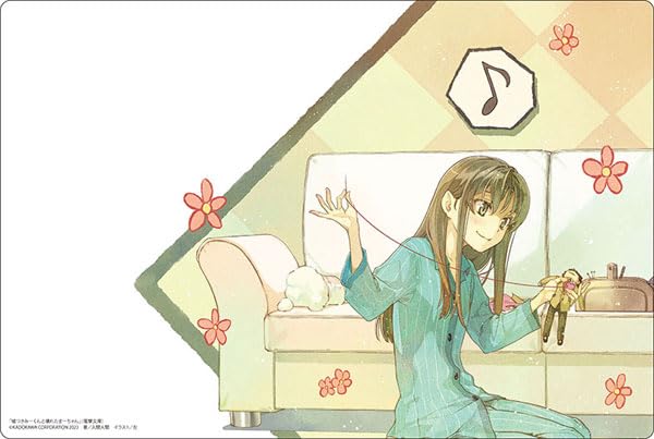 Bushiroad Rubber Mat Collection V2 Vol. 1246 Dengeki Bunko "Usotsuki M ...