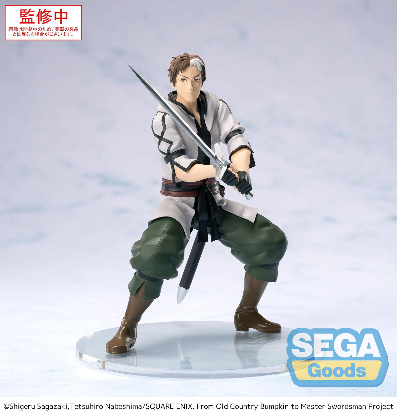 "From Old Country Bumpkin to Master Swordsman" High Premium Figure Ber ...