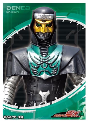 Character Sleeve "Kamen Rider Den-O" Deneb Imagine EN-1324 — Ninoma