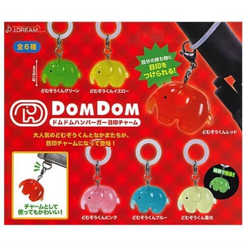 Dom Dom Hamburger Mark Charm — Ninoma