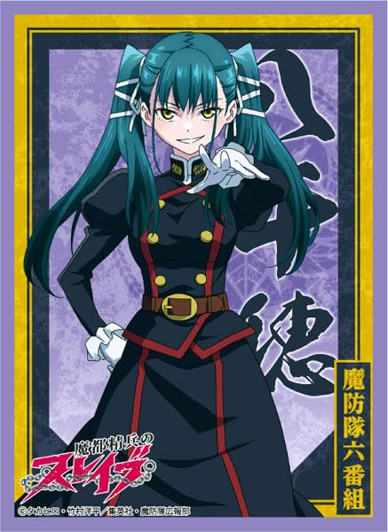 Broccoli Character Sleeve "Chained Soldier" Azuma Yachiho — Ninoma