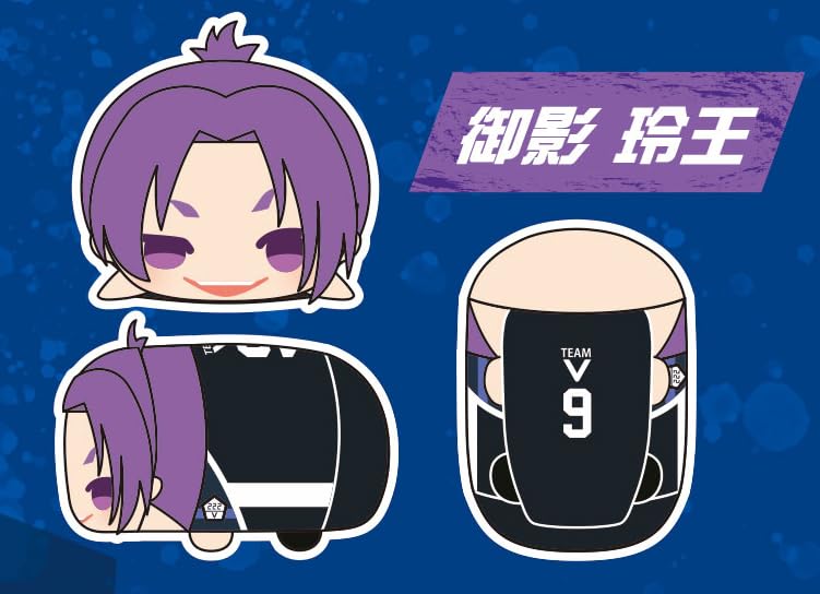 Mochimochi Mascot MS "Blue Lock" Mikage Reo — Ninoma