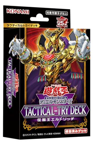 "Yu-Gi-Oh!" OCG Duel Monsters TACTICAL-TRY DECK The Conqueror Eldlich — Ninoma