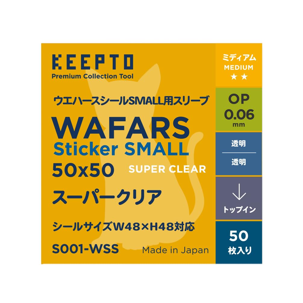 S001-WSS Wafers Sticker Sleeve For Small — Ninoma