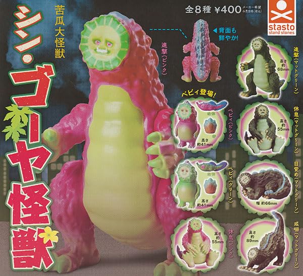 Shin Bitter Melon Monster — Ninoma