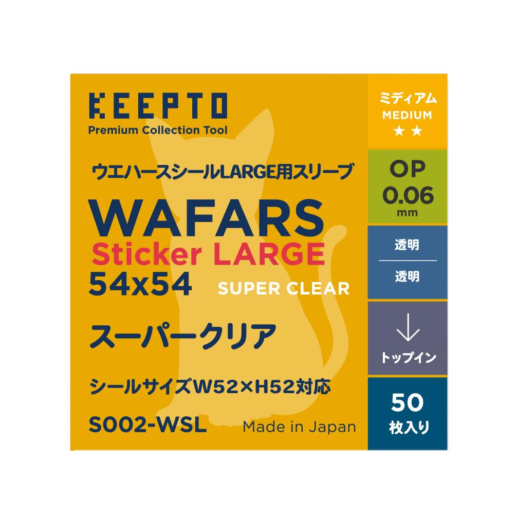 S002-WSL Wafers Sticker Sleeve For Large — Ninoma