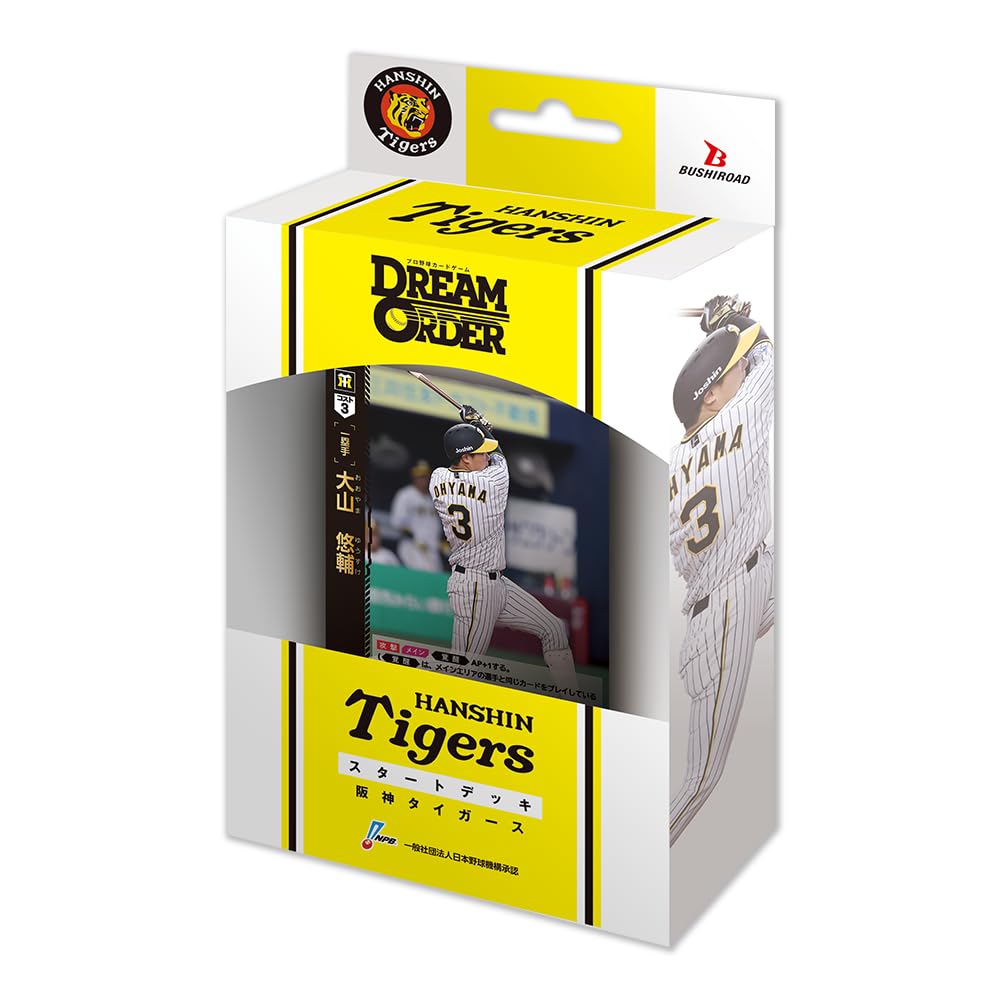 Professional Baseball Card Game DREAM ORDER Central League Start Deck ...