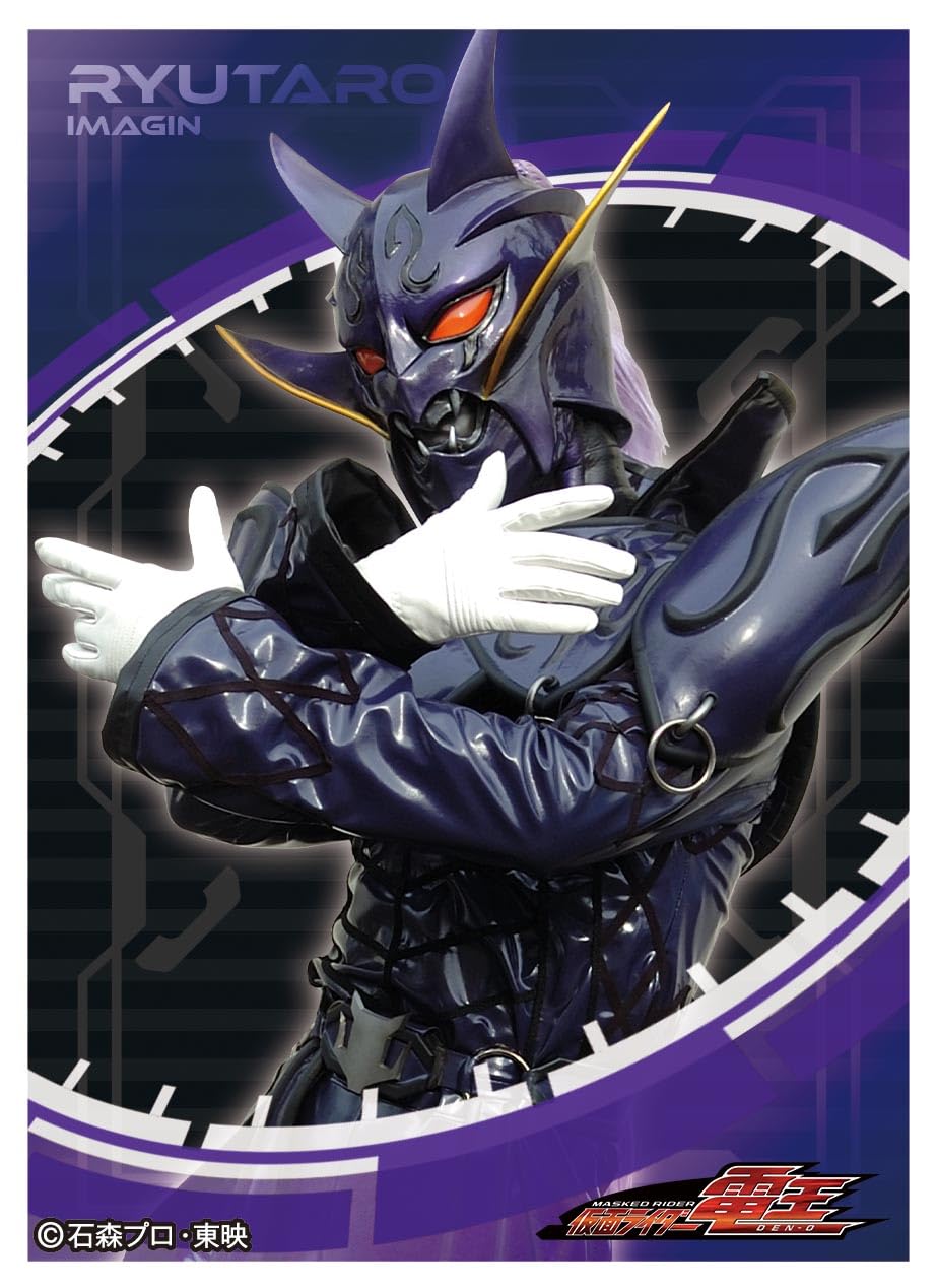 Character Sleeve "Kamen Rider Den-O" Ryutaros Imagine EN-1323 — Ninoma