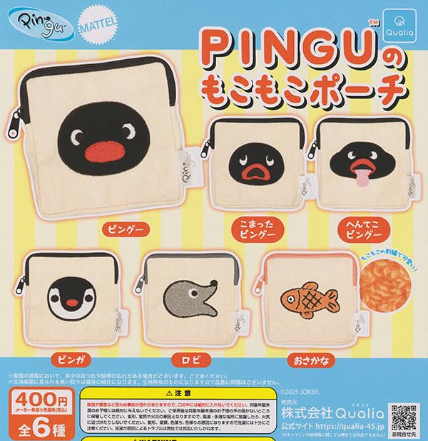 "Pingu" (TM) Mokomoko Pouch — Ninoma