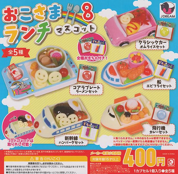 Kid's Lunch Mascot 8 — Ninoma