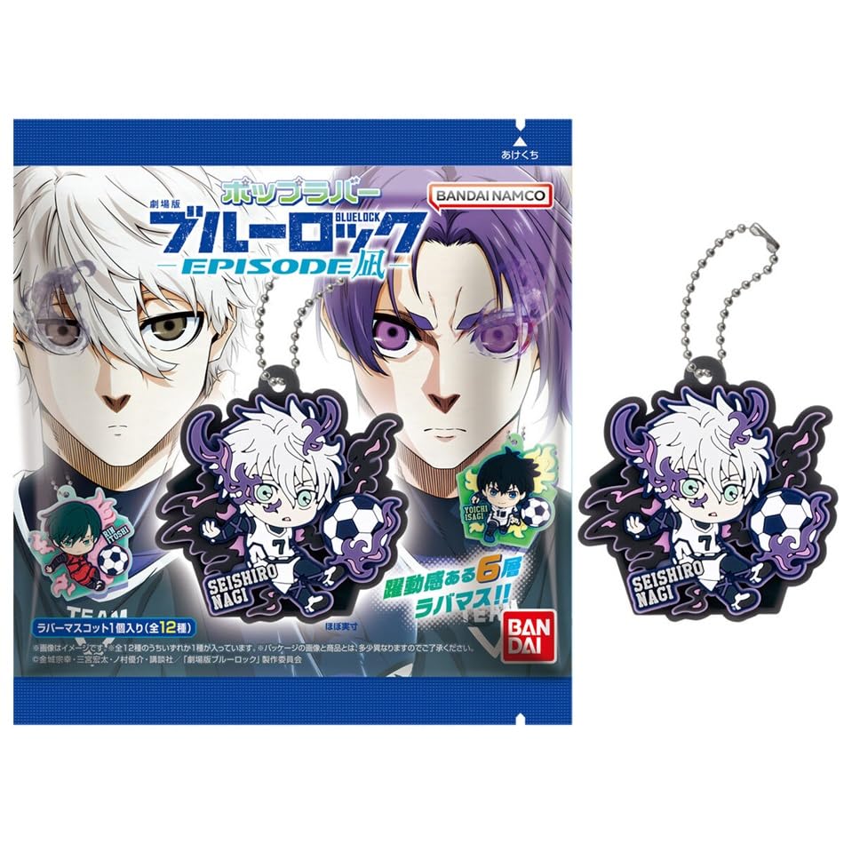 "Blue Lock" Pop Rubber — Ninoma