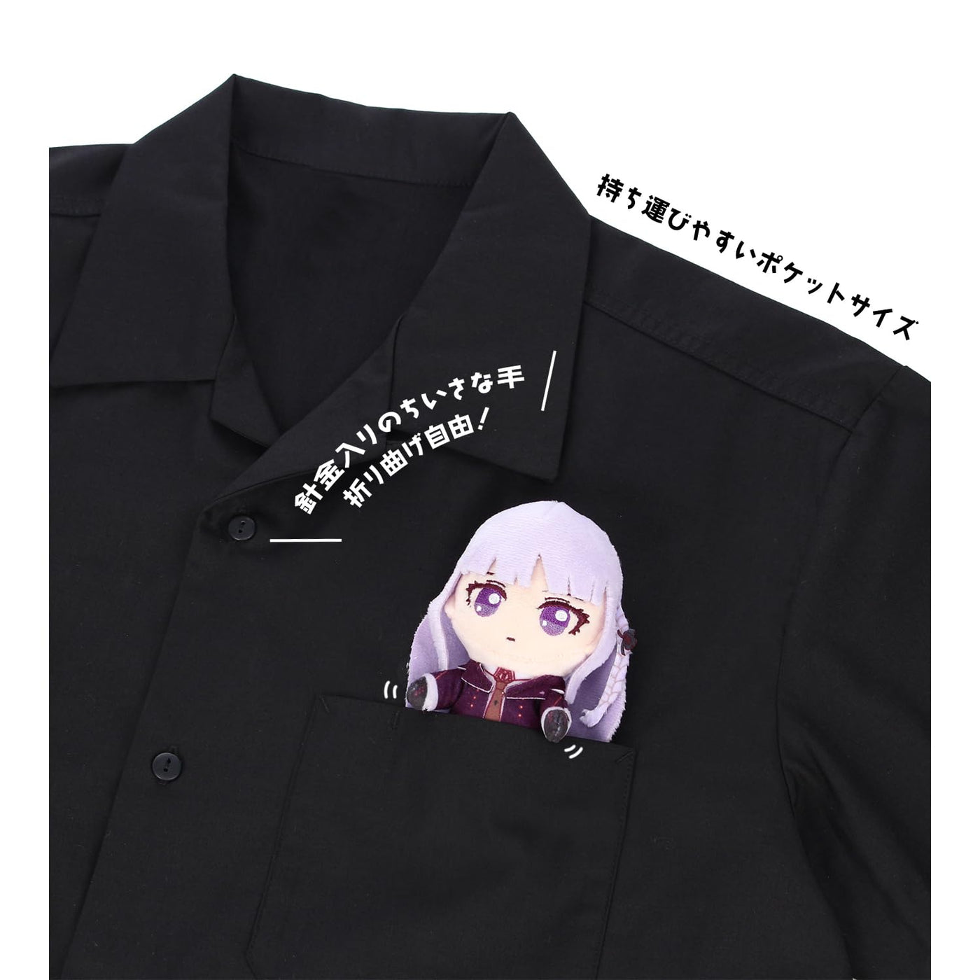 "Danganronpa 1,2 Reload" Kirigiri Kyoko Chokonto! Plush Mascot — Ninoma