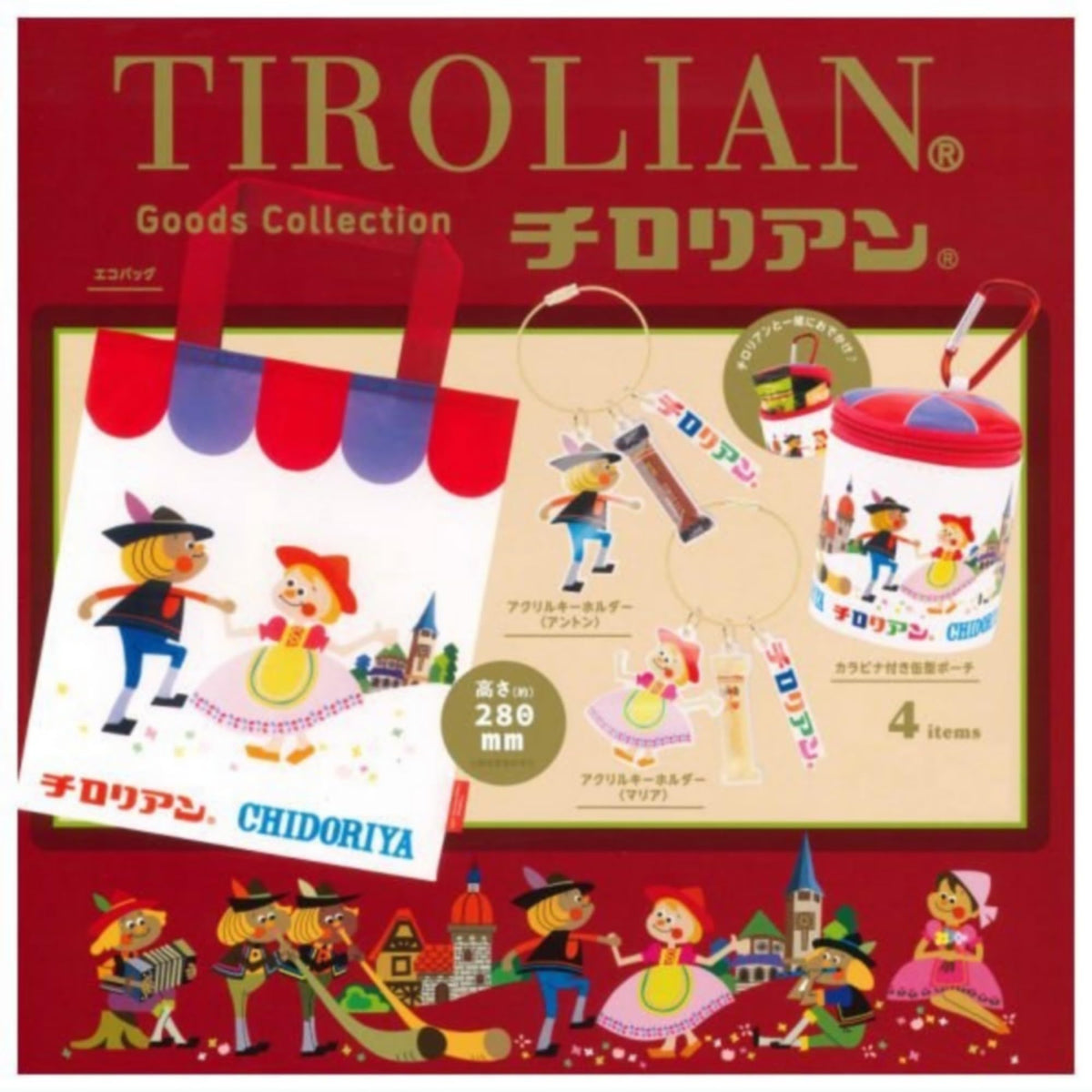 TIROLIAN Goods Collection (Capsule) — Ninoma