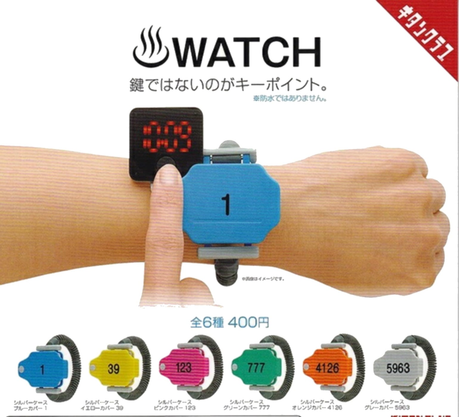 Onsen WATCH — Ninoma