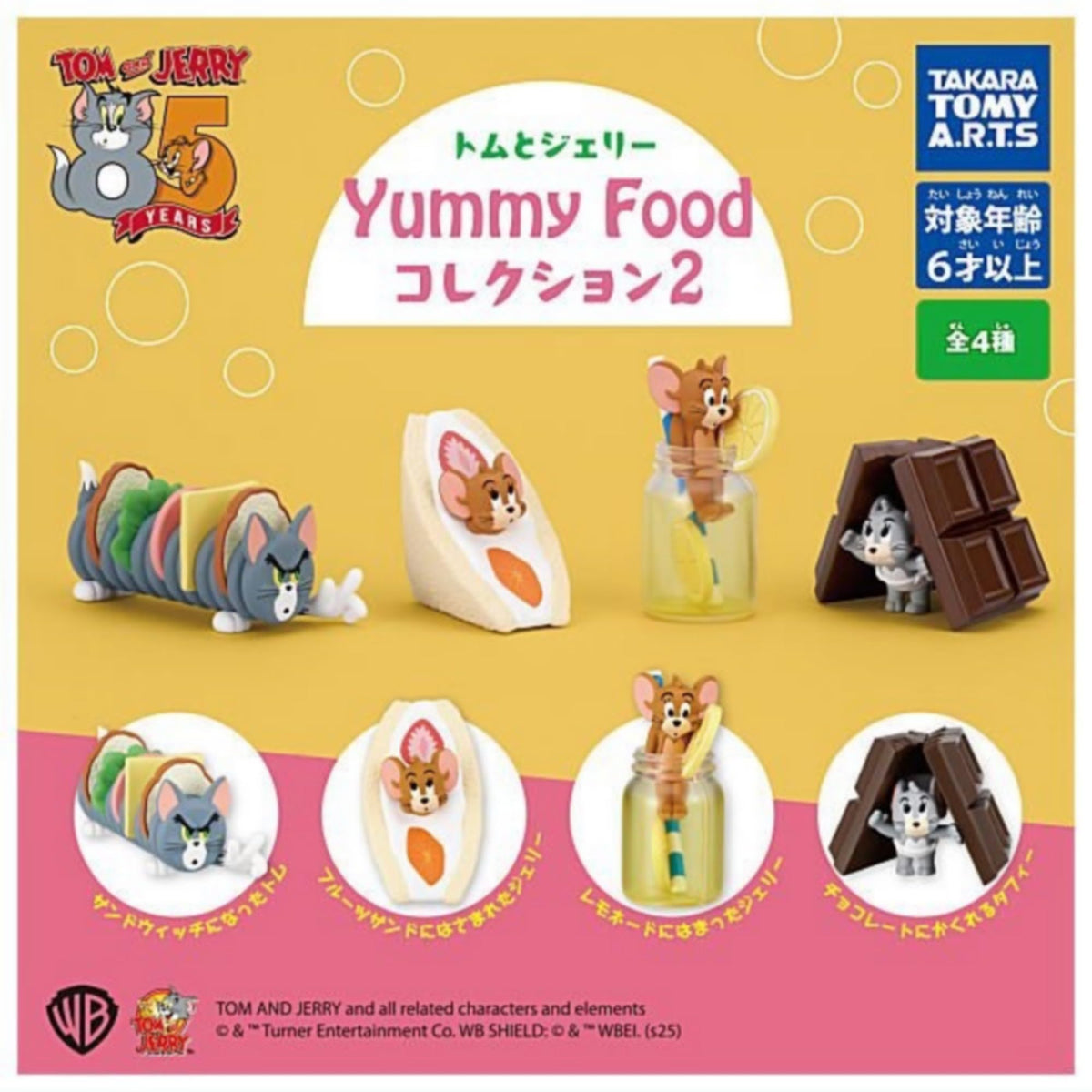 "Tom and Jerry" Yummy Food Collection 2 — Ninoma