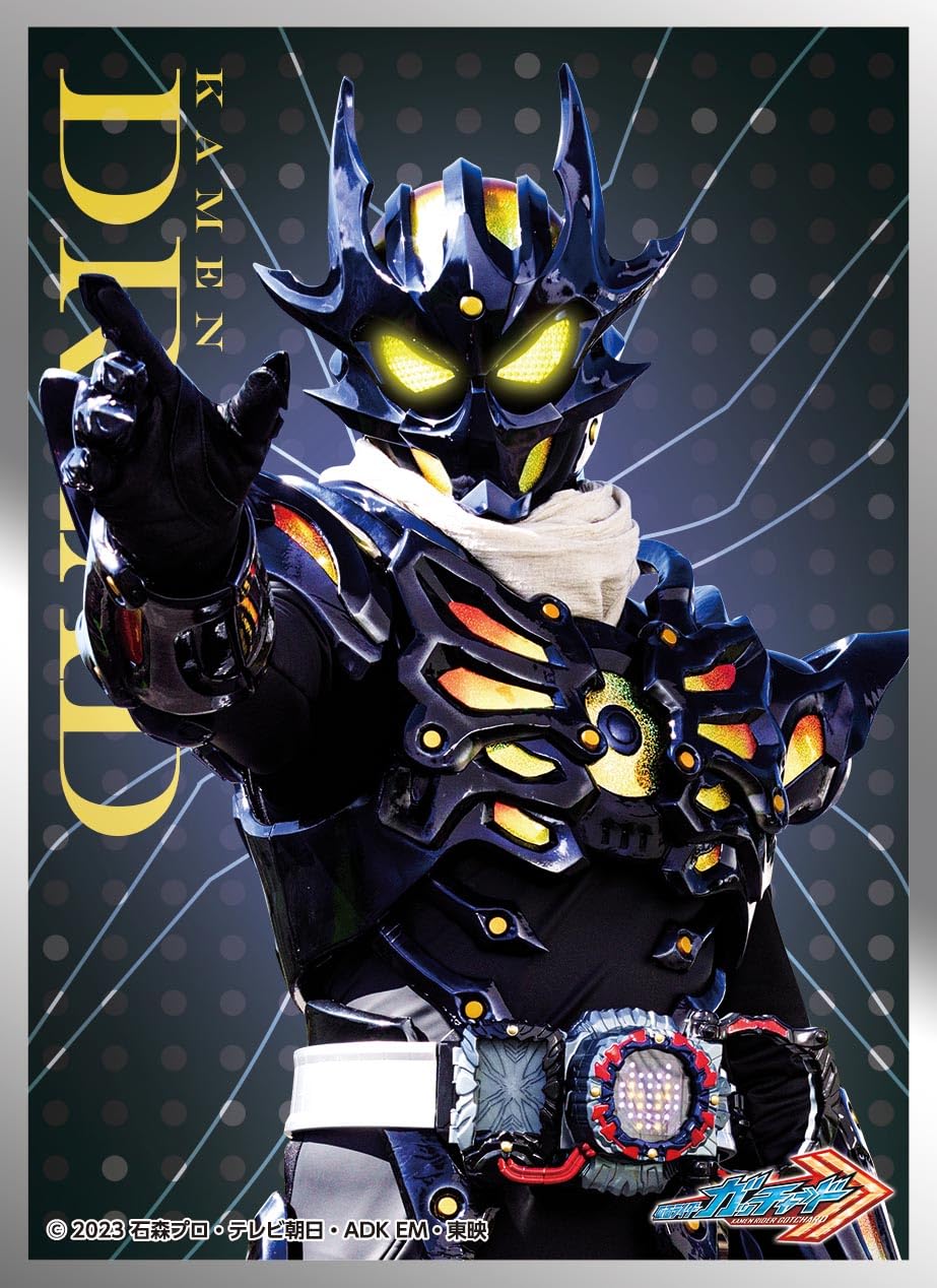 Character Sleeve "Kamen Rider Gotchard" Kamen Rider Dread EN-1375 — Ninoma