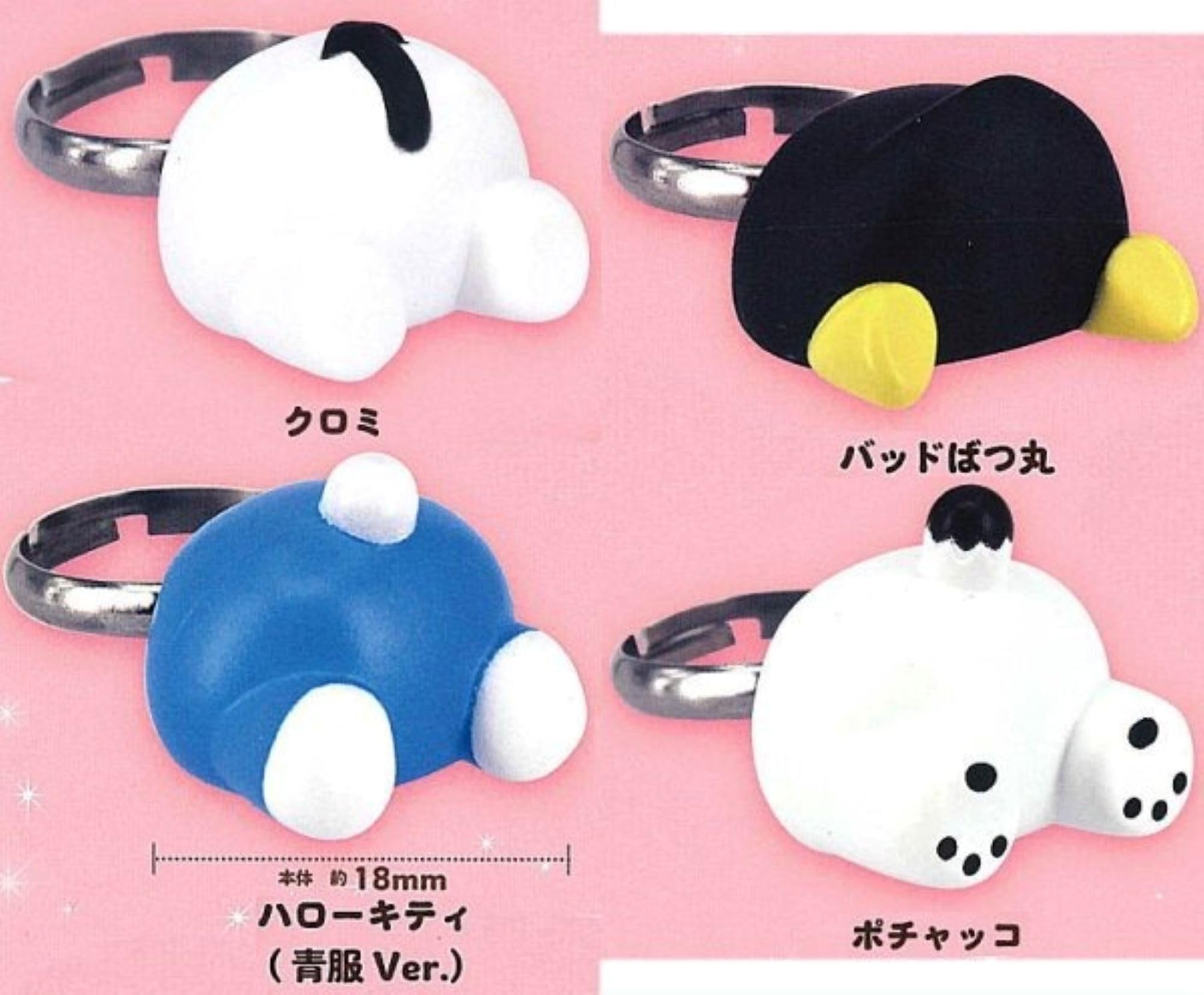 Wedding Ring -Sanrio Characters Buttocks- 2 — Ninoma