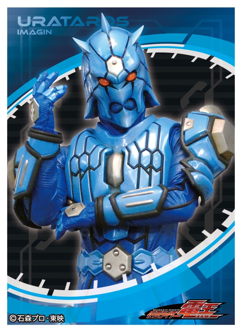 Character Sleeve "Kamen Rider Den-O" Urataros Imagine EN-1321 — Ninoma