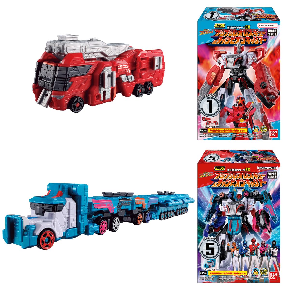 "Bakuage Sentai Boonboomger" Mini Pla Bakuage Gattai Series EX Boonboo ...