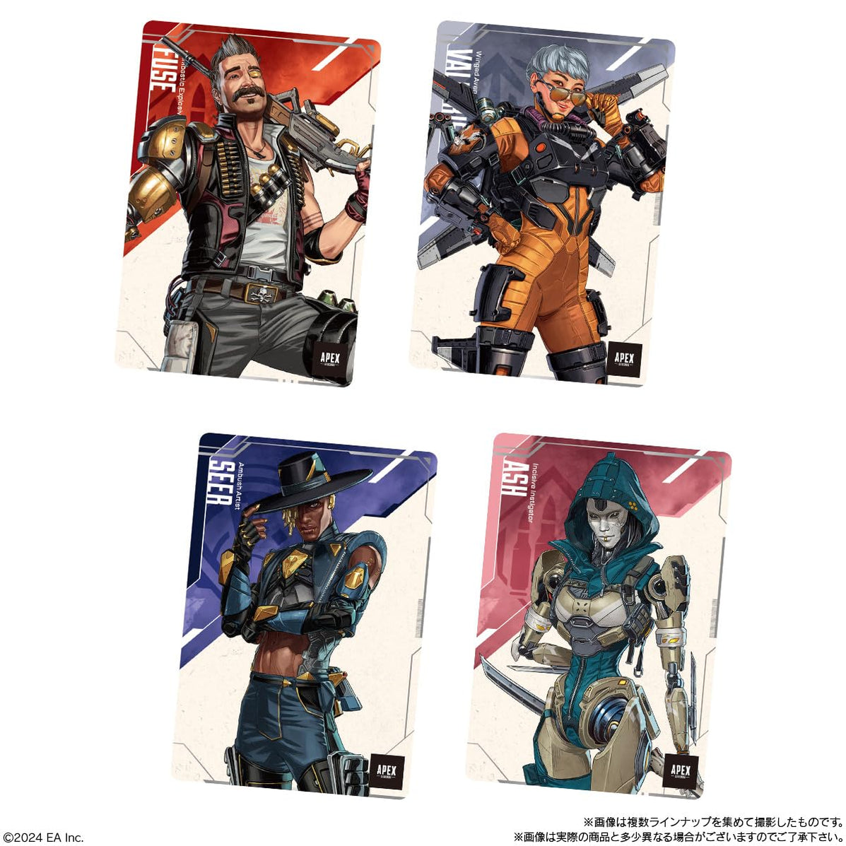 "Apex Legends" (TM) Wafer Card — Ninoma