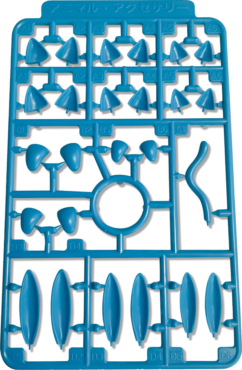 MODELING SUPPLY Plastic Accessory Kit Animal Accessories 3 (Blue) — Ninoma
