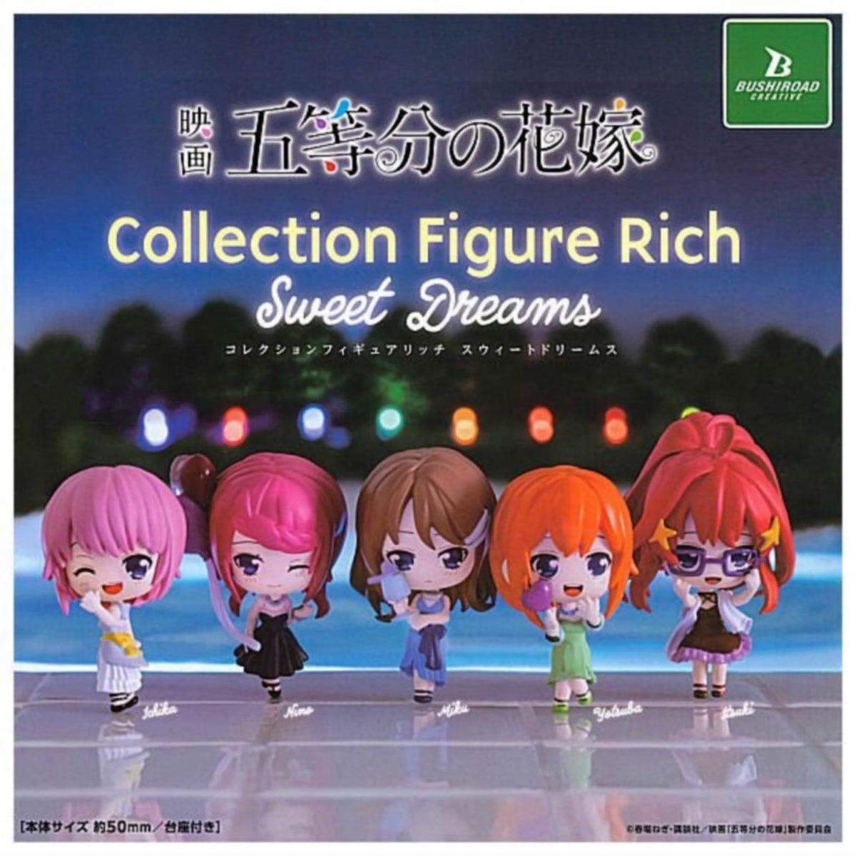 "The Quintessential Quintuplets Movie" Collection Figure RICH Sweet Dr ...