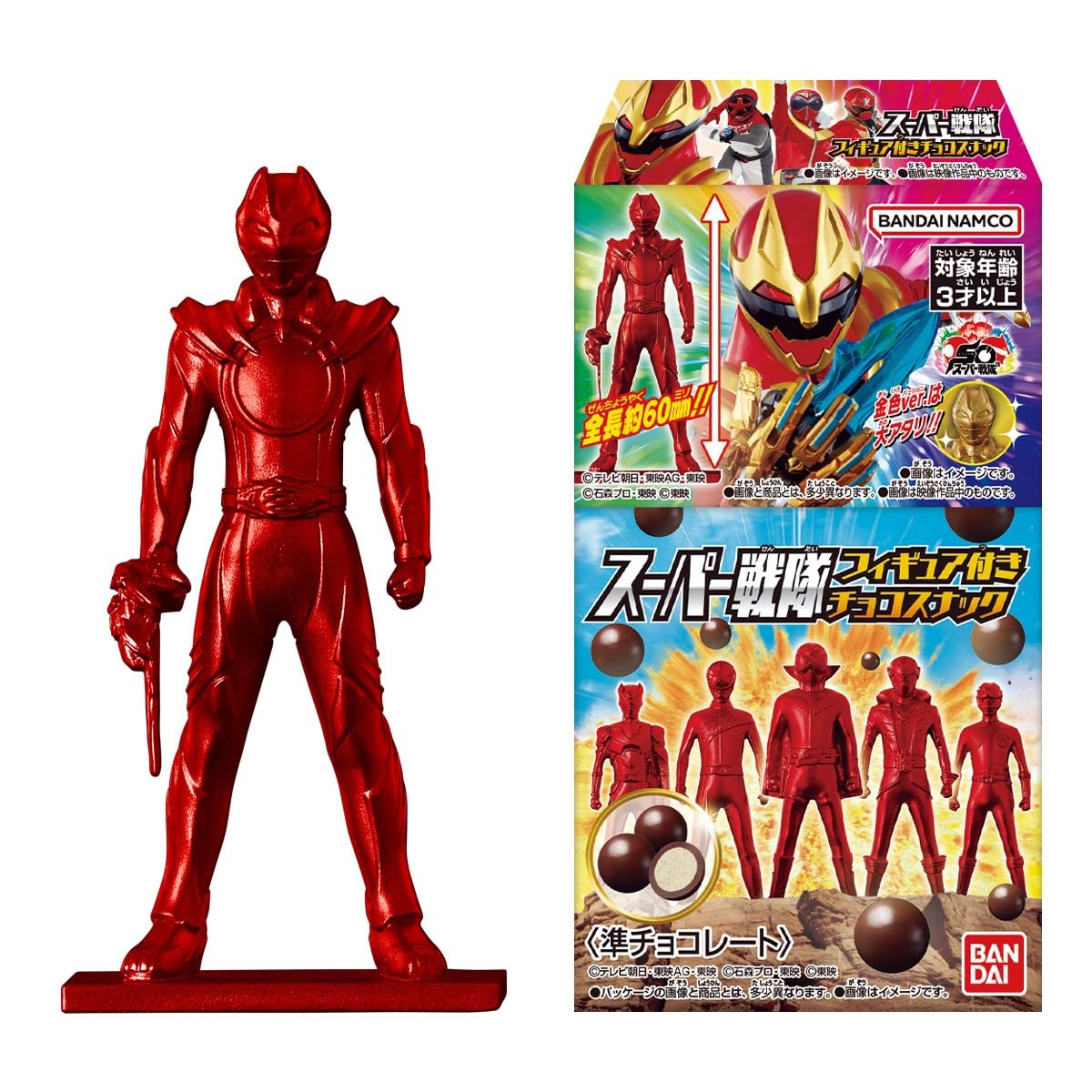 2025 New Boy Character Figure — Ninoma