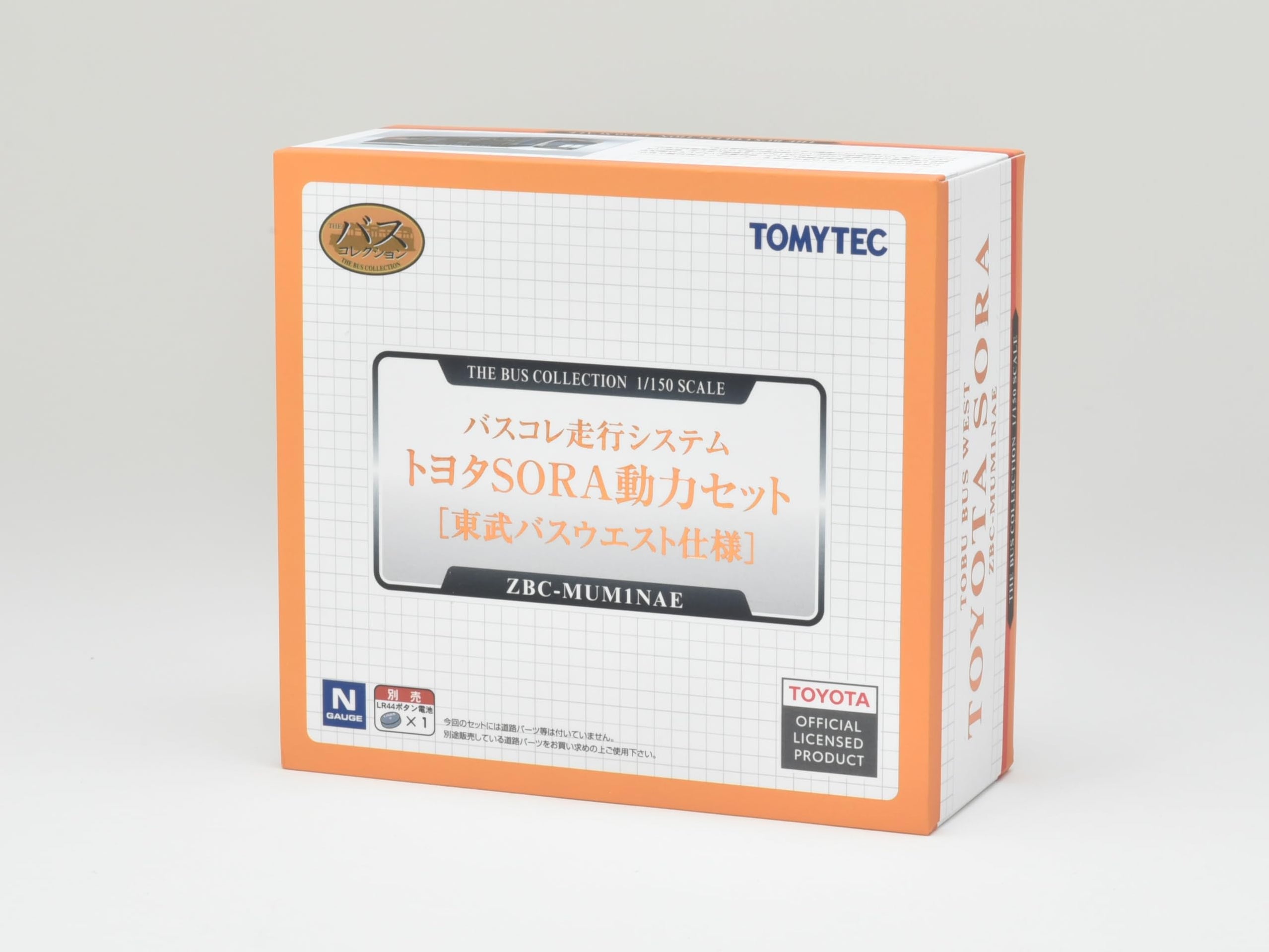 The Bus Collection Moving BUS System Toyota SORA Power Unit Set Tobu B ...