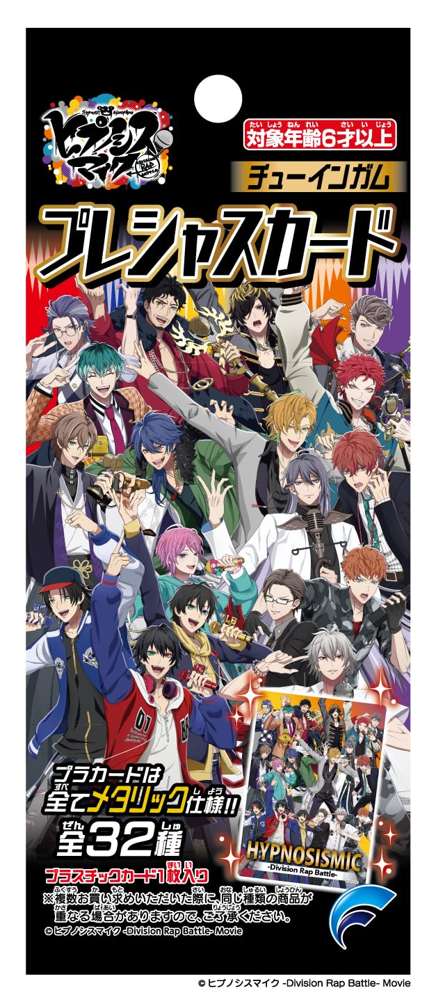 "Hypnosismic -Division Rap Battle-" Precious Card (April, 2025 Edition ...