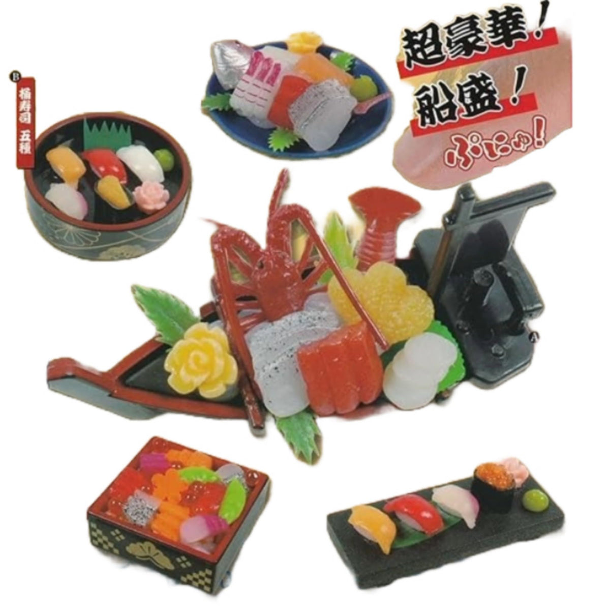 Gokujo! Gouka Moriawase! Sashimi & Osushi Mascot — Ninoma