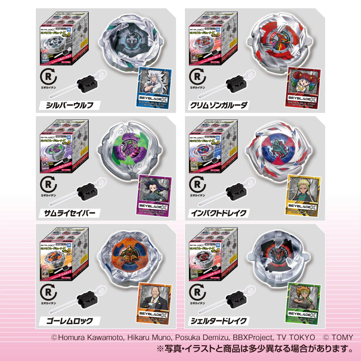 "Beyblade X" Mini Beyblade Shooter X Part 4 — Ninoma