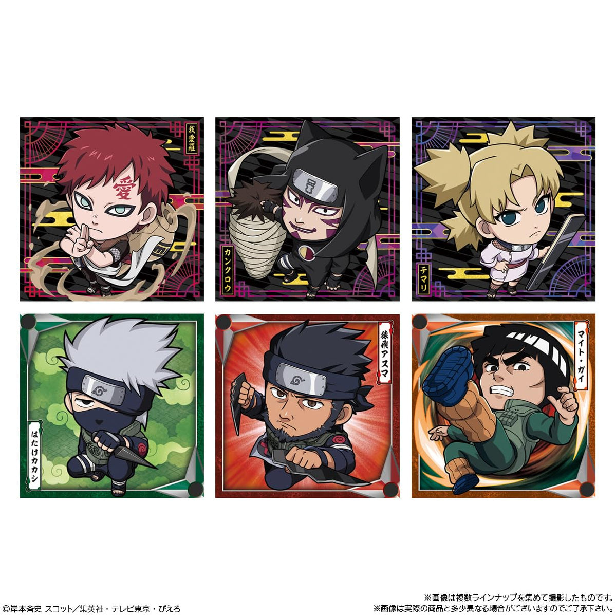Nyaformation "NARUTO -Shippuden-" Shinobi World Sticker Wafer Card Vol ...