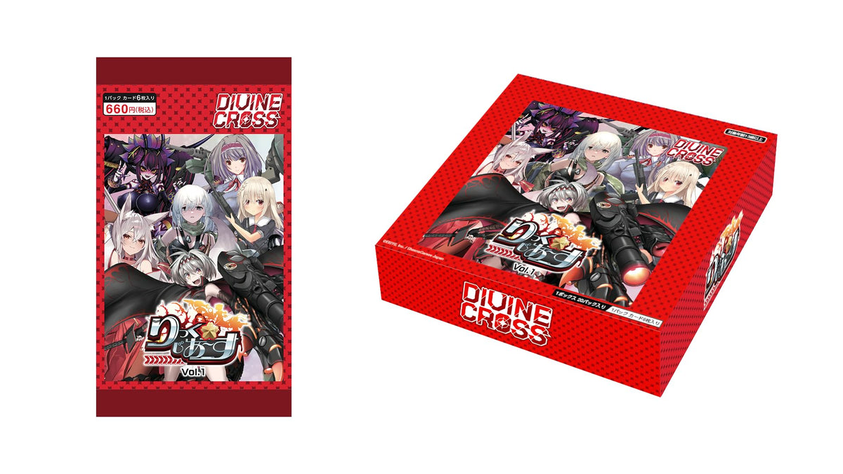 "Rick G Earth" Vol. 1 DIVINE CROSS Booster Pack — Ninoma