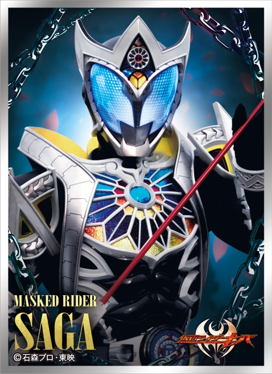 Character Sleeve "Kamen Rider Kiva" Kamen Rider Saga EN-1334 — Ninoma