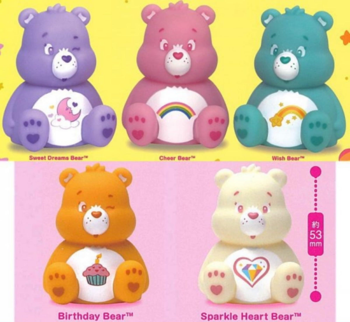 "Care Bears" Mascot Light — Ninoma