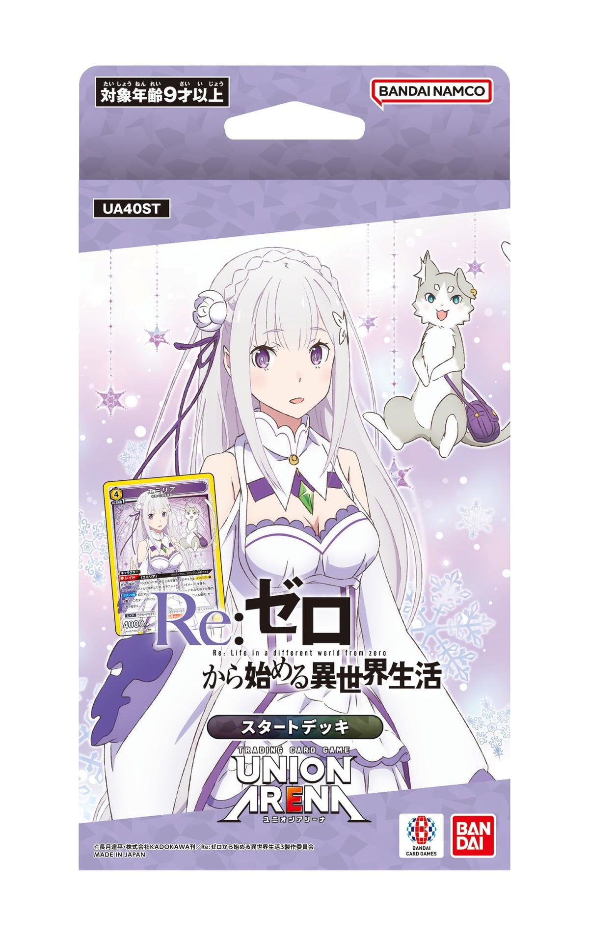 UNION ARENA "Re:Zero kara Hajimeru Isekai Seikatsu" Start Deck UA40ST ...