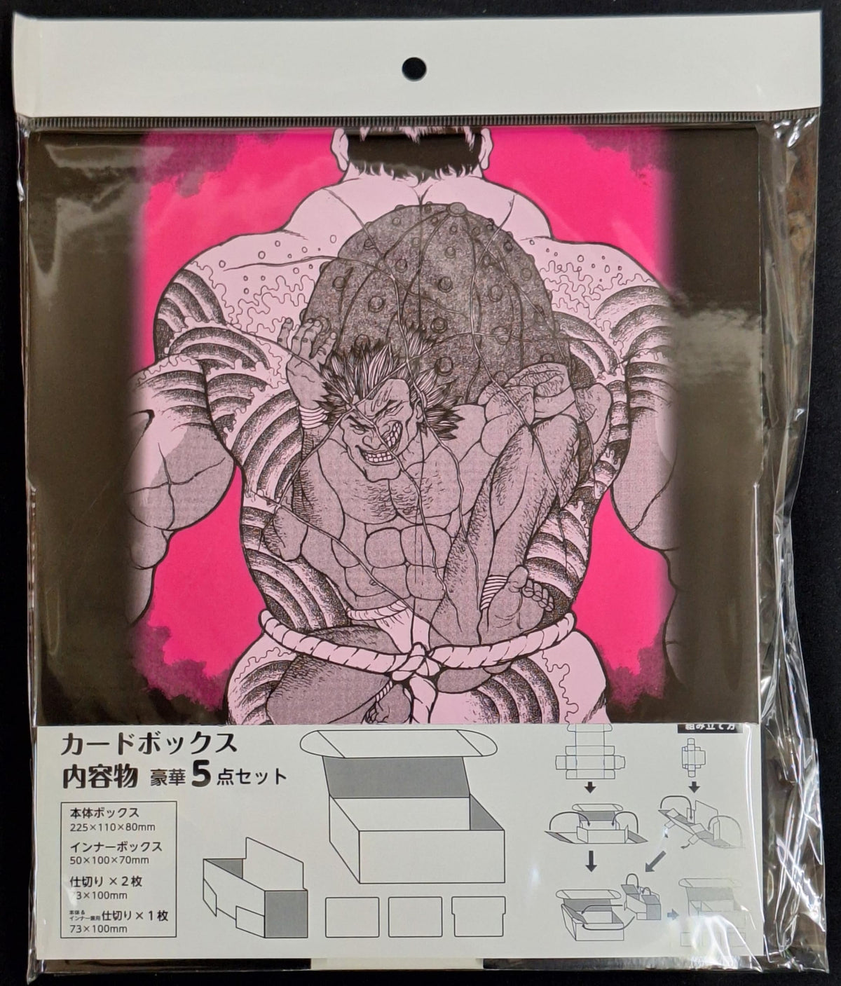 "Baki" Series Illustration Card Box Next Turn Hanayama Kaoru Mada Yaru ...