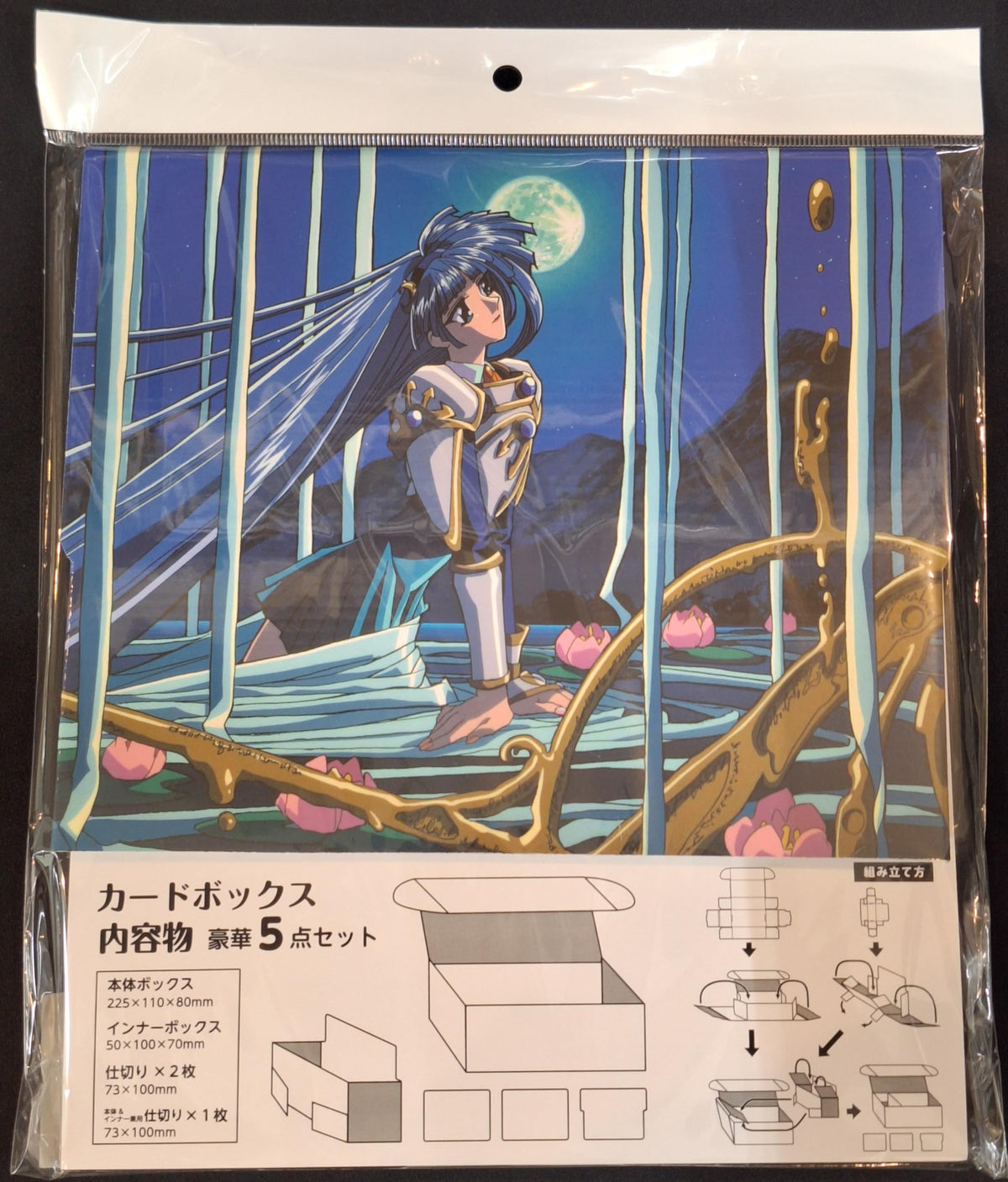"Magic Knight Rayearth" Illustration Card Box Next Turn Ryuzaki Umi ...