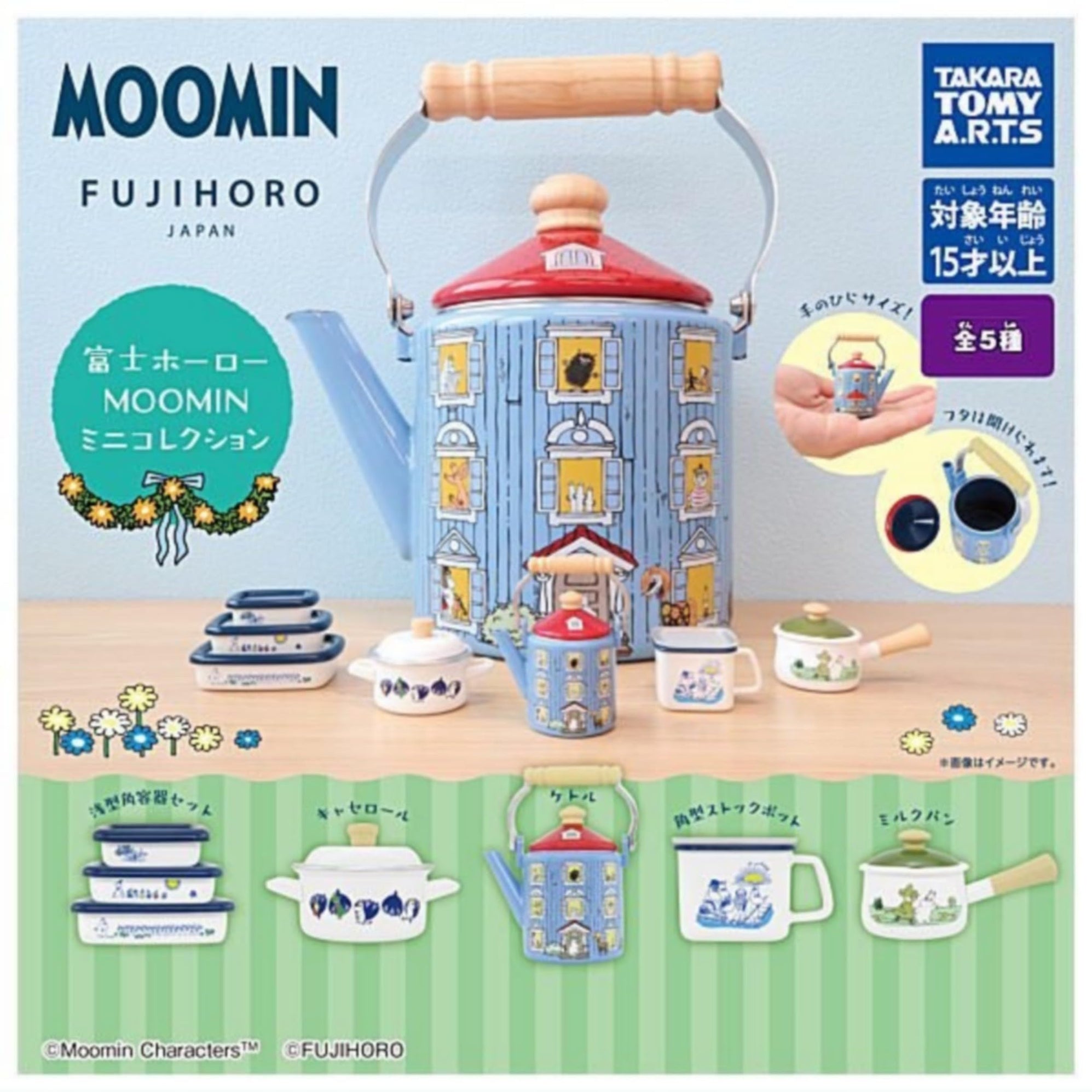 Fujihoro "Moomin" Mini Collection — Ninoma