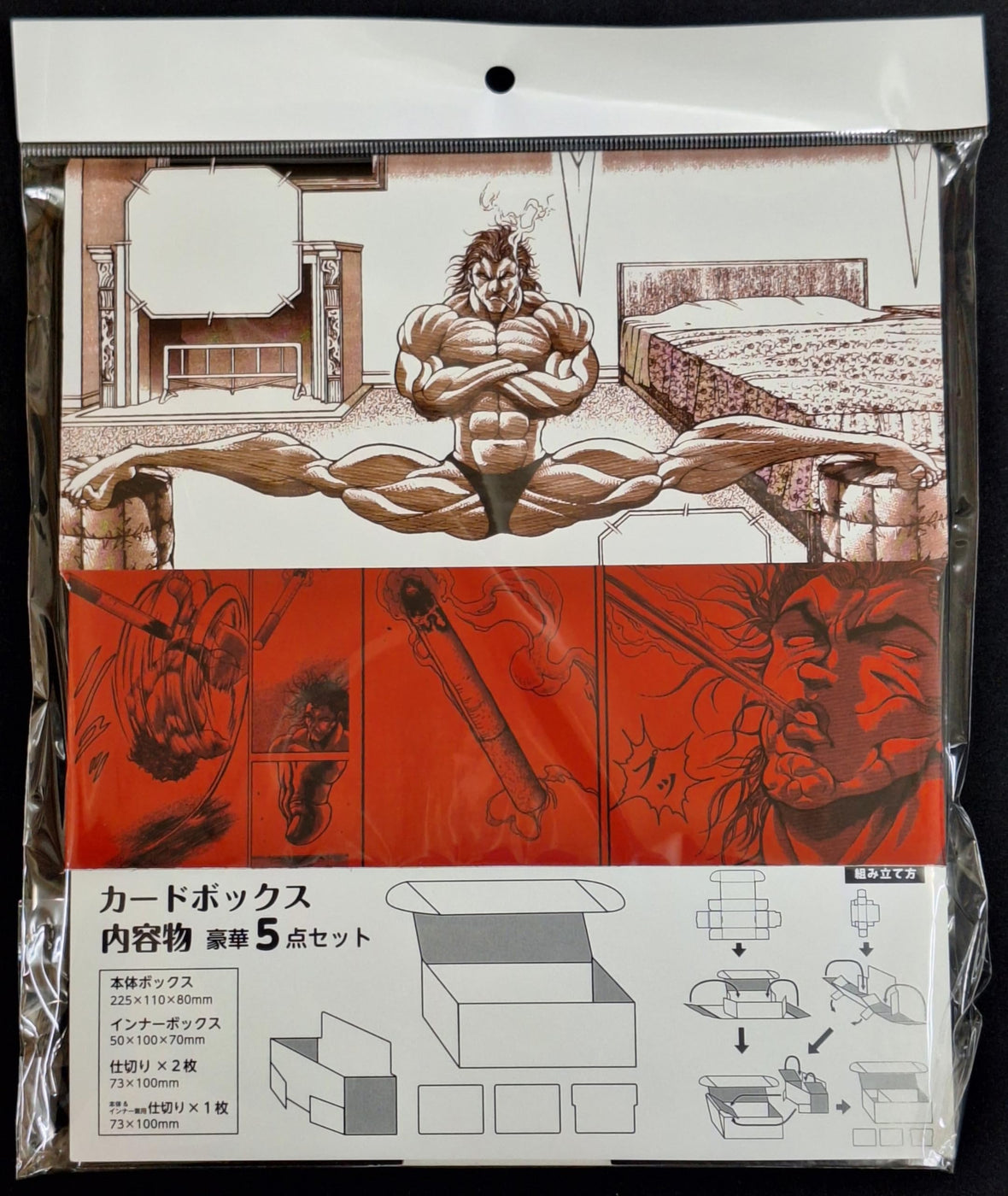 "Baki" Series Illustration Card Box Next Turn Hanma Yujiro — Ninoma