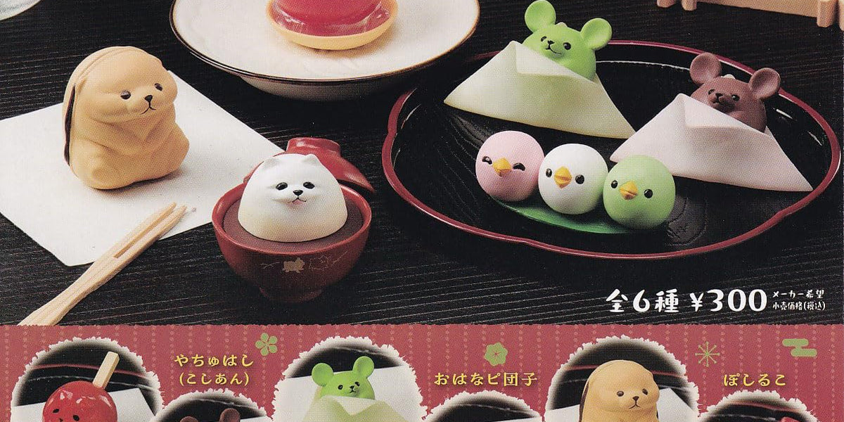 Animal Attraction Mocchiri Animals Wagashi de Hokkori Time — Ninoma