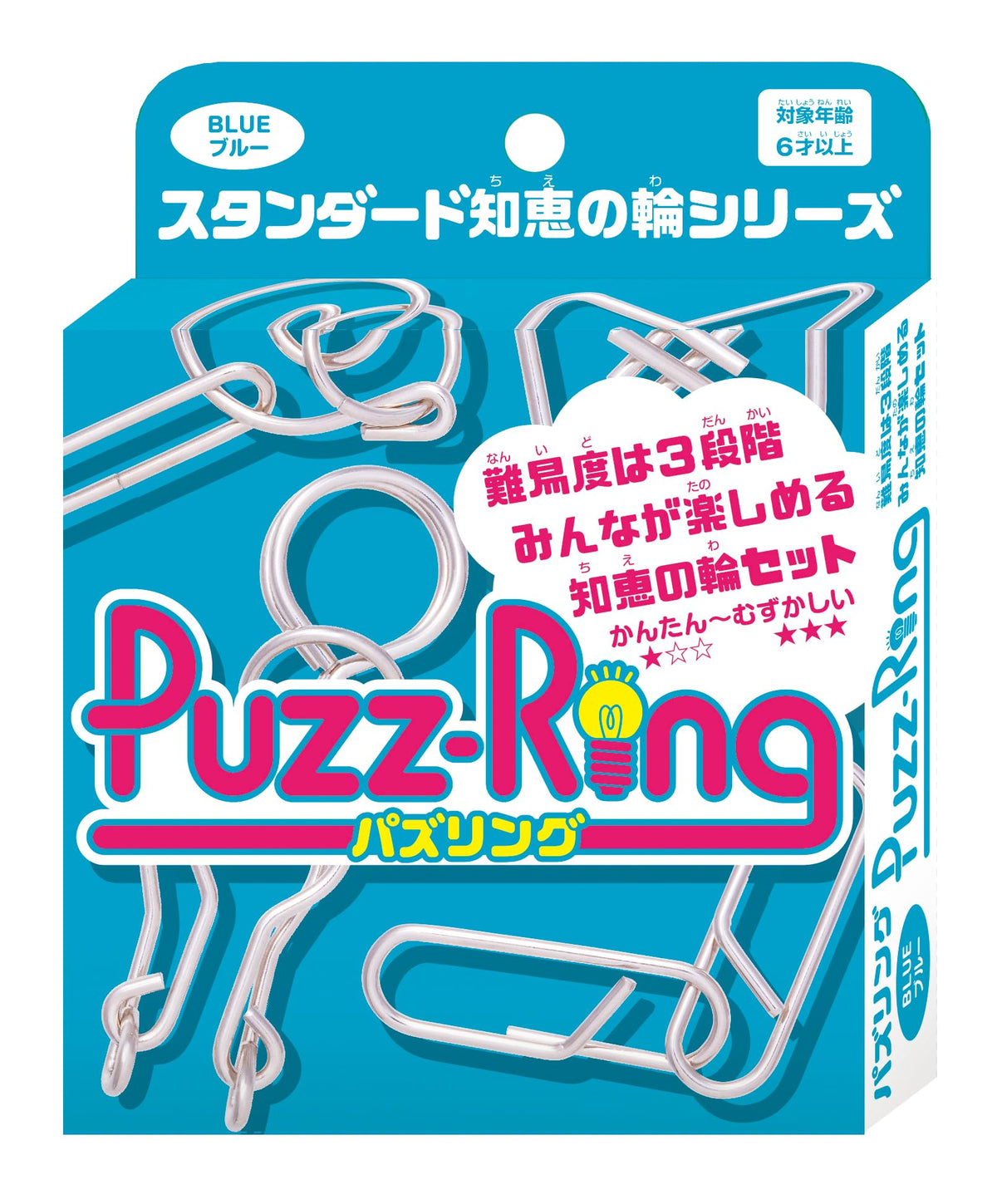 Puzz-Ring Blue — Ninoma