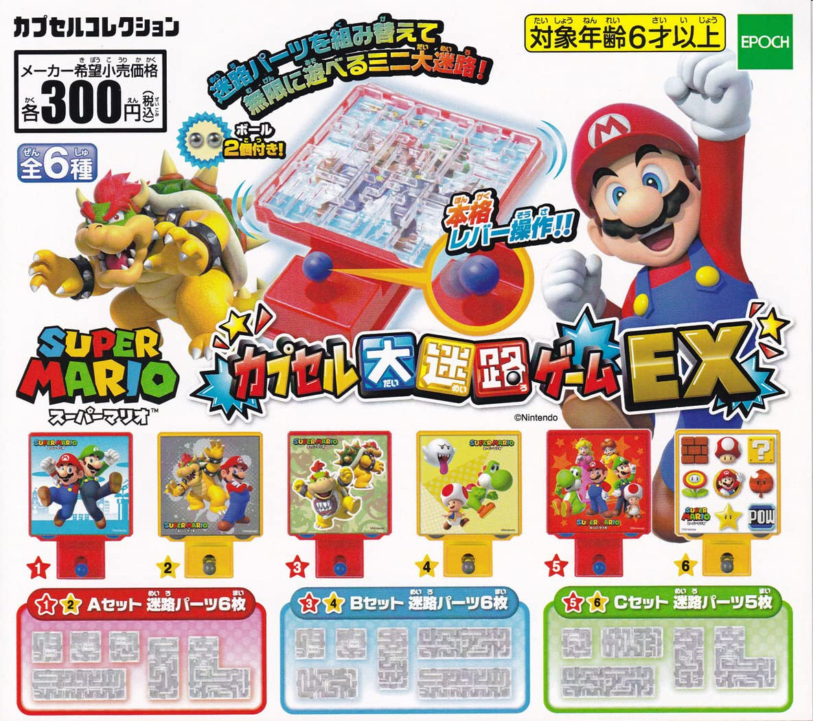 "Super Mario" Capsule Labyrinth Game EX — Ninoma