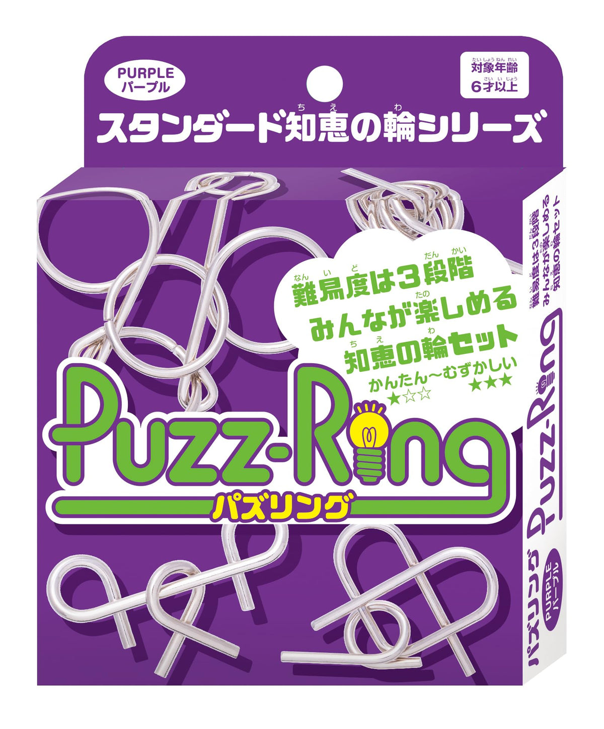 Puzz-Ring Purple — Ninoma