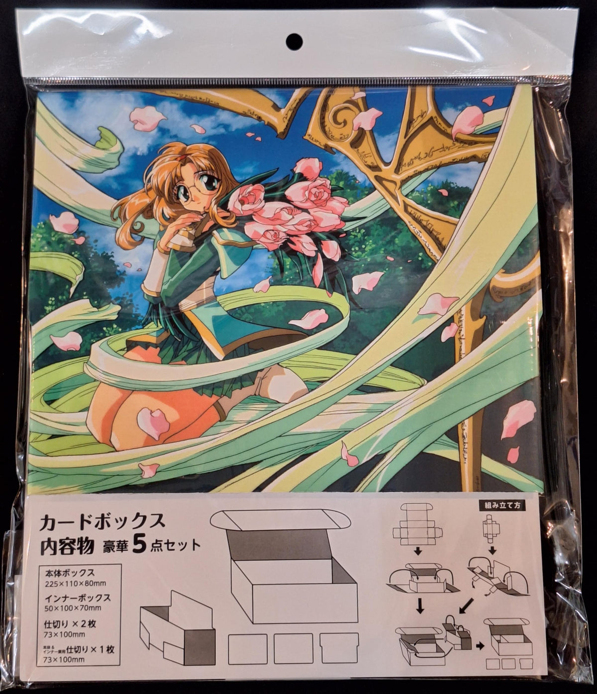 "Magic Knight Rayearth" Illustration Card Box Next Turn Hououji Fuu ...