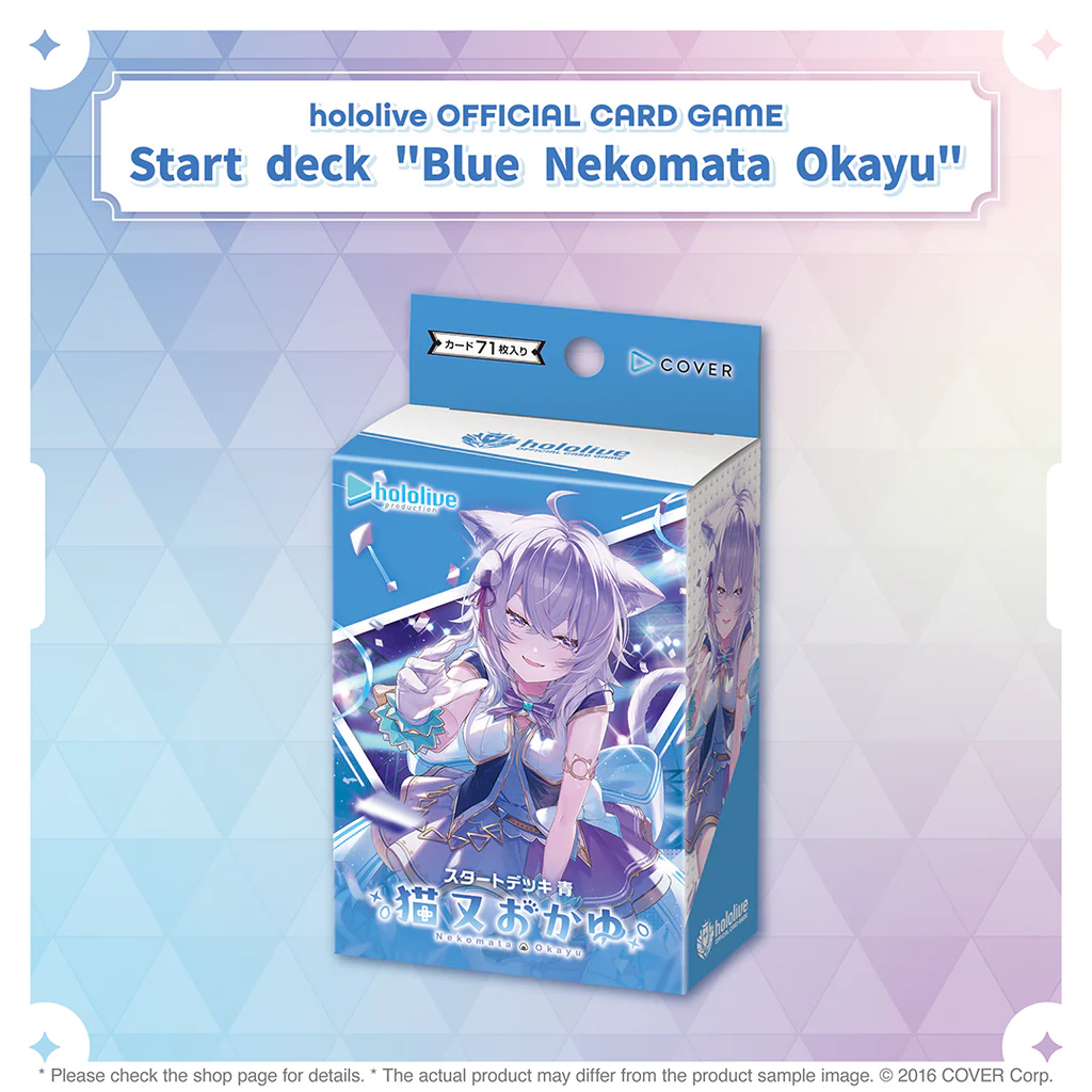 Hololive Official Card Game Start Deck Blue Nekomata Okayu — Ninoma